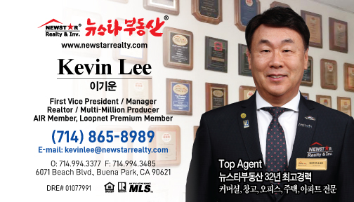 Kevin Lee - NewStar Realty & Investment | Crexi